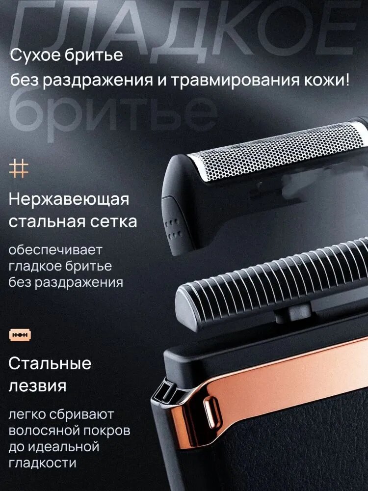 Электробритва CR-9651, черный, 160 мин, 100 дней без подзарядки, USB зарядка — фото 1