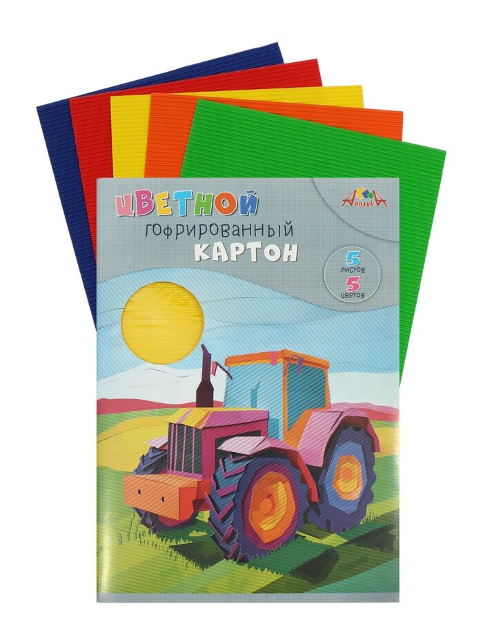 Цветной гофрокартон А4 5цв. в папке "Яркий трактор"