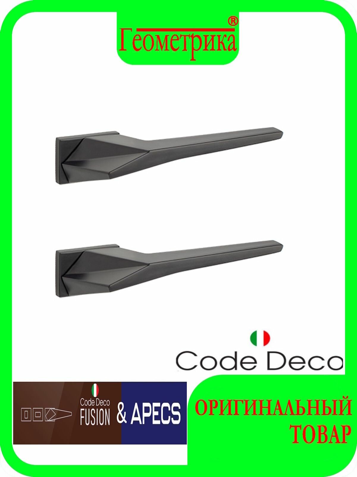 Комплект для межкомнатной двери Code Deco/ Дверная ручка Fusion H-100155-A-BLM / черный матовый