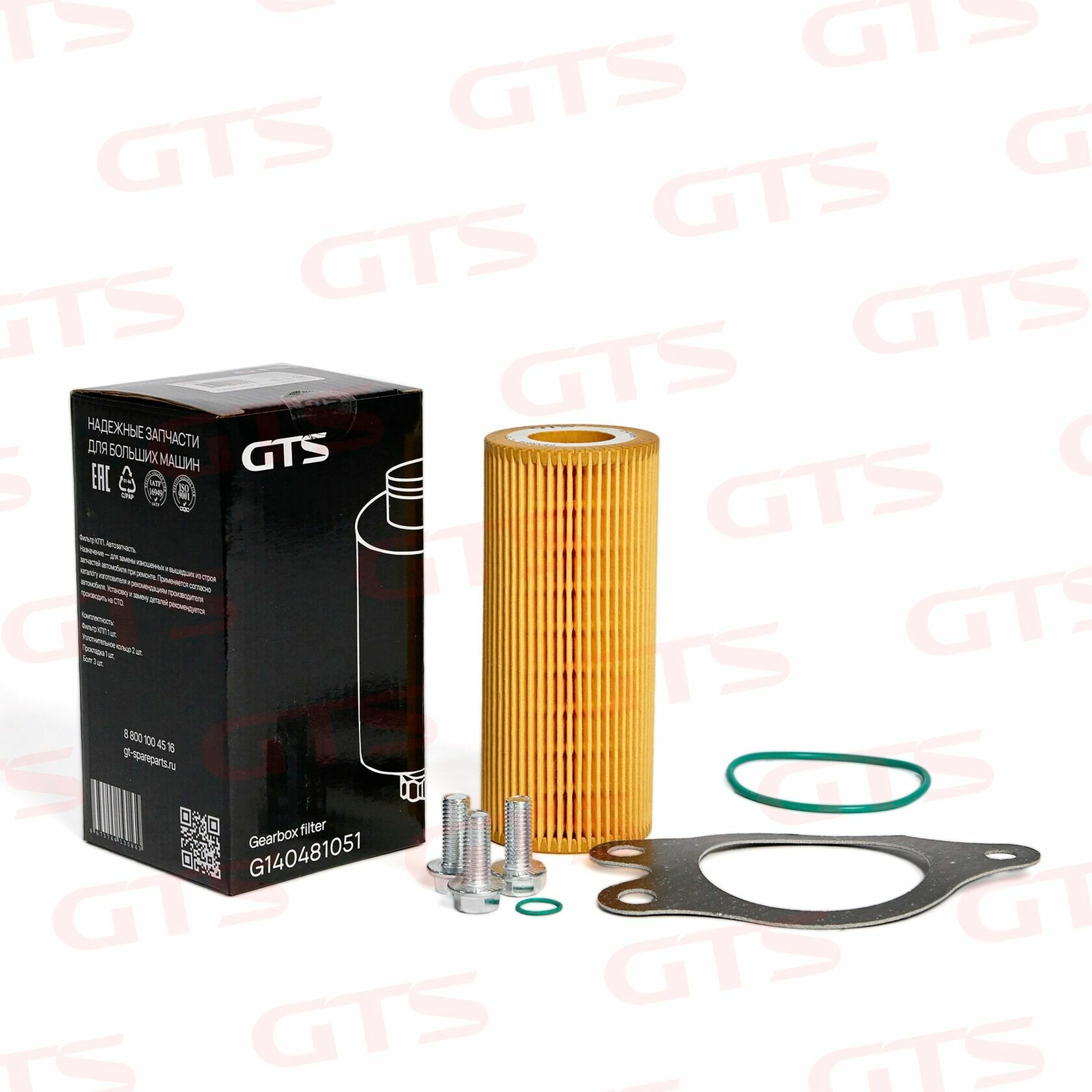 GTS Фильтр КПП G140481051