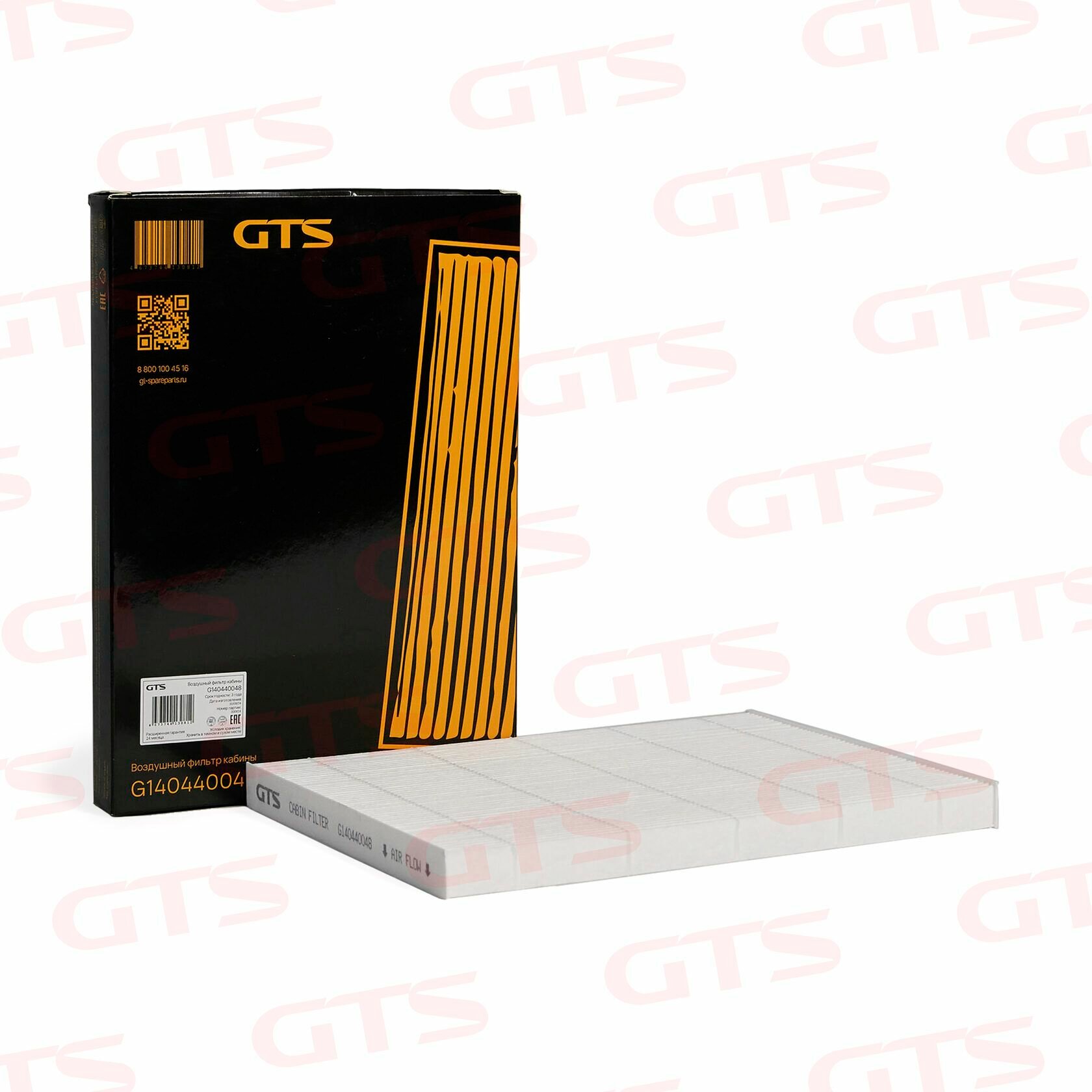 GTS Воздушный фильтр кабины G140440048