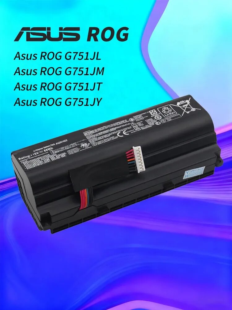 ASUS Аккумулятор для ноутбука 5800 мАч, (Аккумулятор для ноутбука Asus ROG G751JL, G751JM, G751JT, G751JY (A42N1403) 88Wh, 5800mAh, 15V, черный)