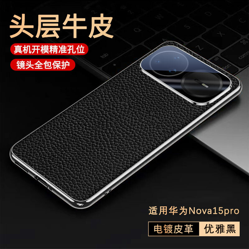 Чехол Для Huawei Nova 15 Pro / Хуавей Нова 15 Про, soft touch, чехол-кардиомонитор, натуральная кожа, поликарбонат (PC), защита камеры, ударопрочный, усиленные углы, Huawei, Huawei Nova 15 Pro, black,