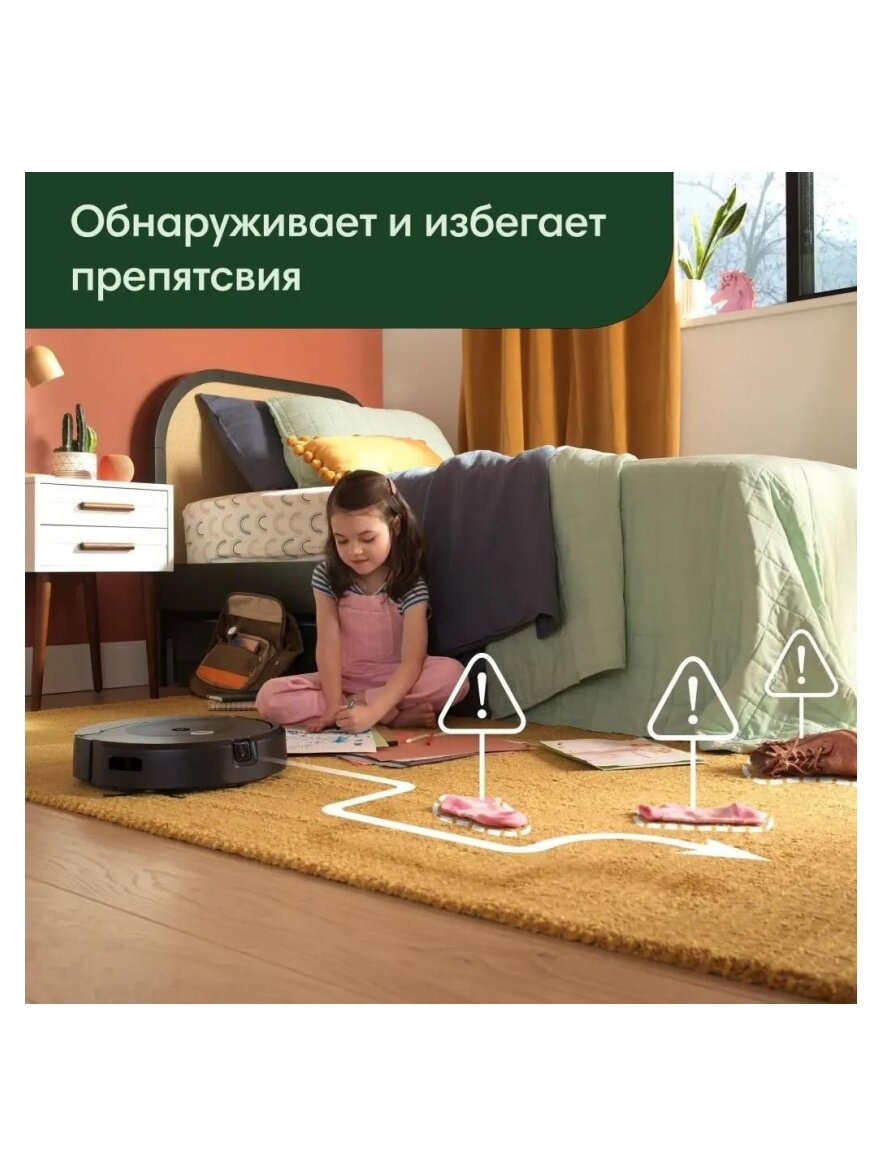 Робот-пылесос Irobot Roomba C10 Max (Ru версия) — фото 1