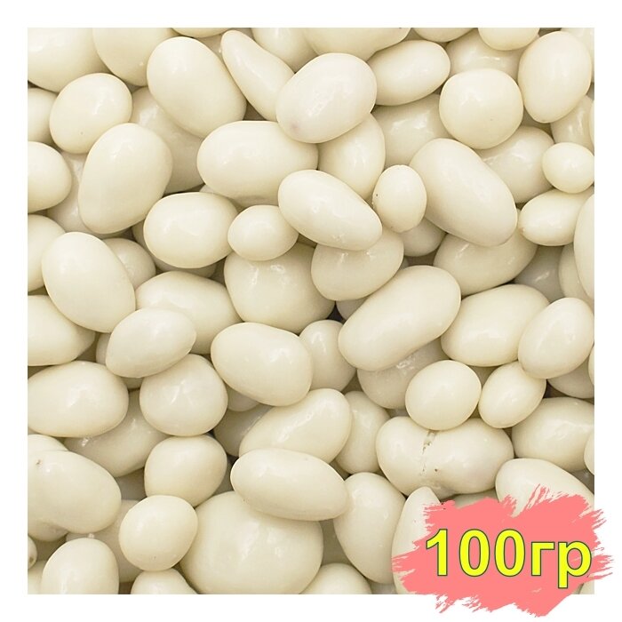 Арахис в белом шоколаде, Вегетарианский продукт, Vegan 100 гр