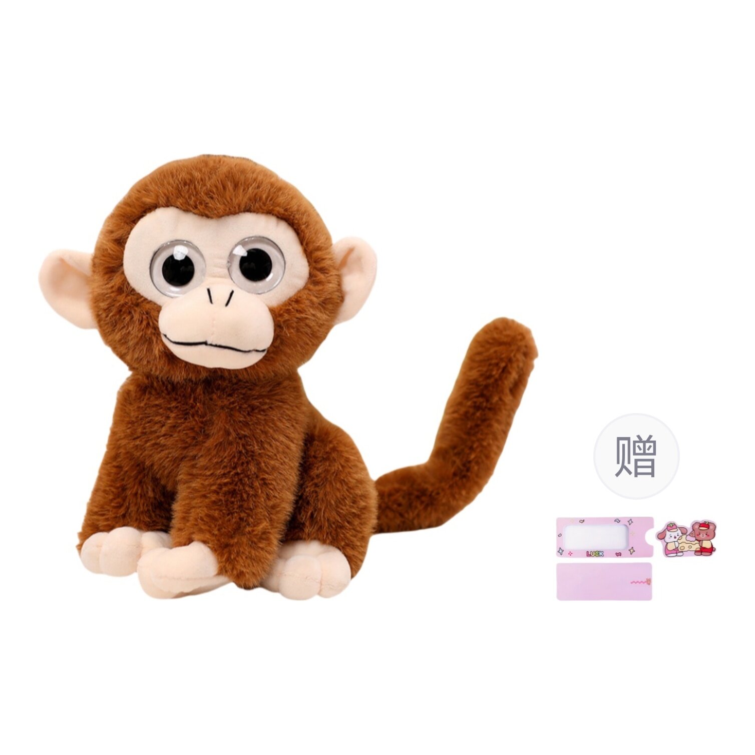 Мягкие игрушки унисекс AOLETU Big-Eyed Monkey, 23 см, Big-Eyed Monkey+Puppy Pull-Out Greeting Card