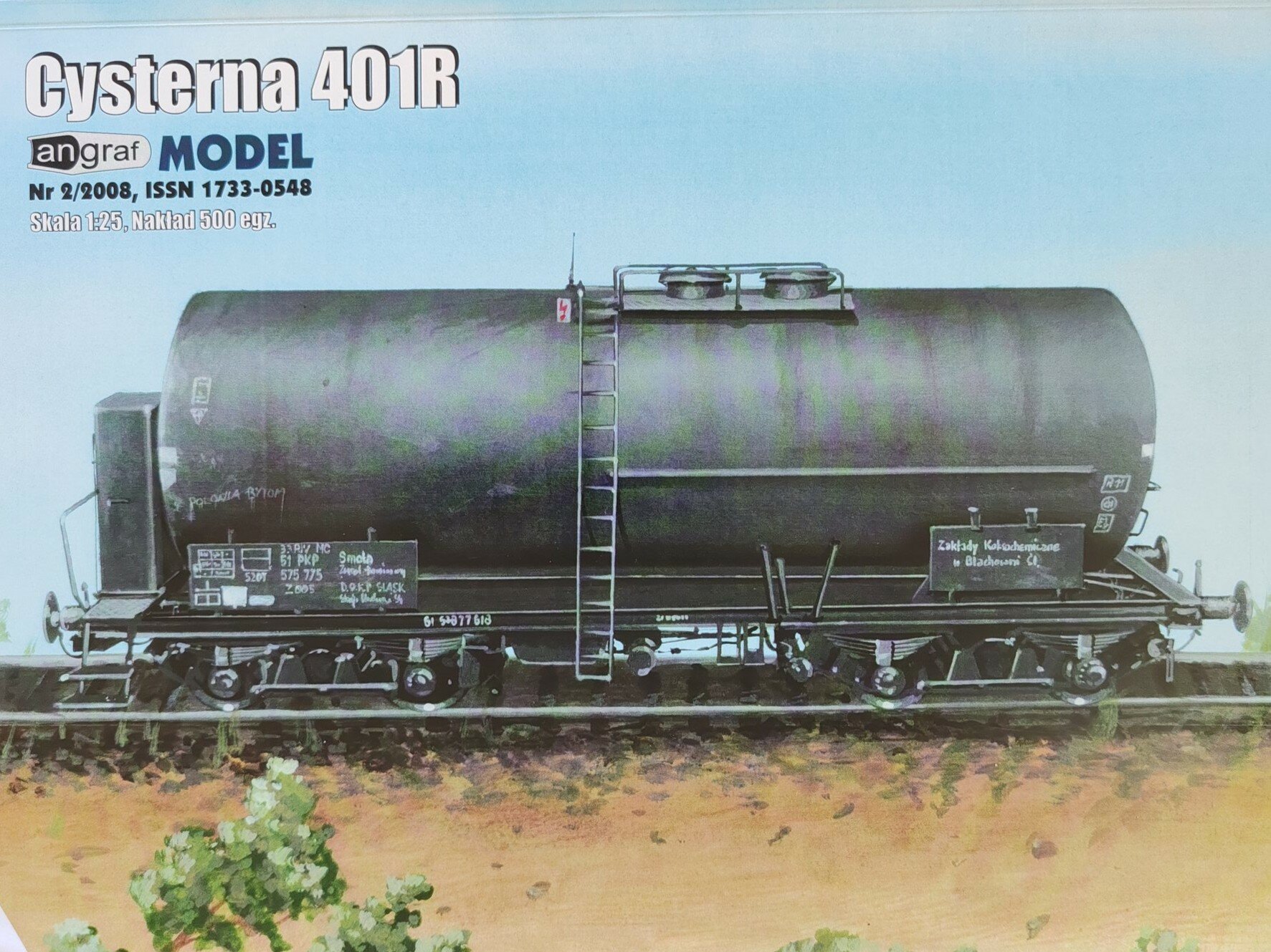 Сборная бумажная модель Вагон-цистерна 401R - angraf №2/08 (журнал)