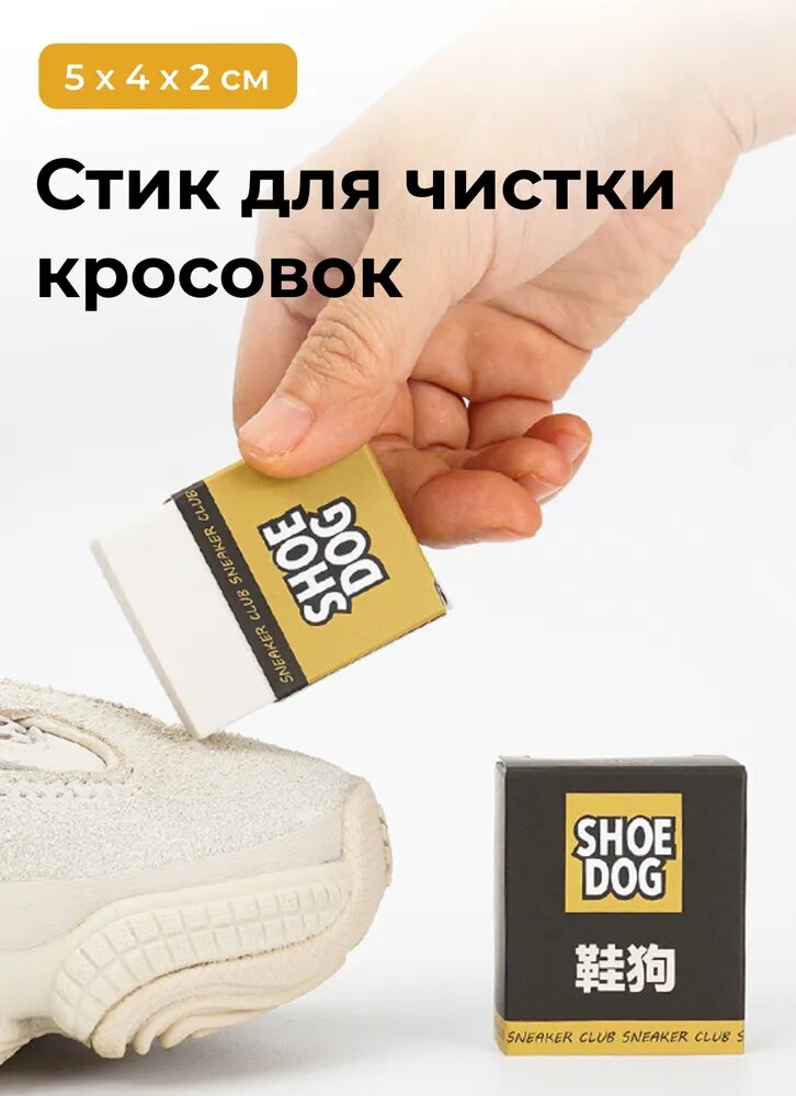 Щетка для одежды, обуви 1 шт