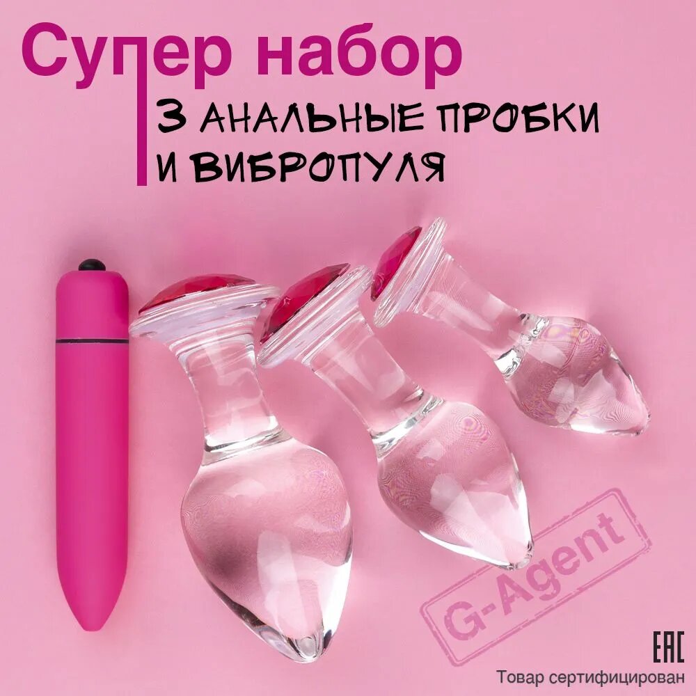 Анальная пробка, прозрачный, розовый, 27 мм