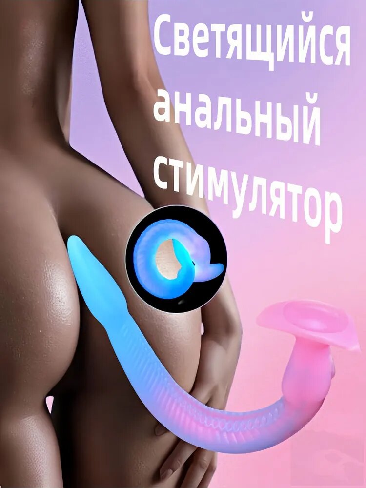 Анальная пробка, светло-розовый, 28 мм