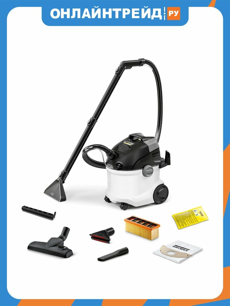 Пылесос Karcher SE 5 моющий