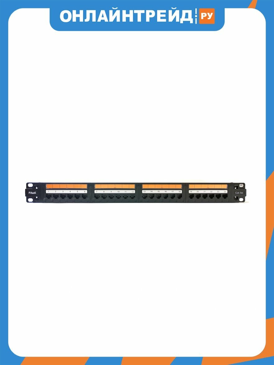 Патч-панель Filum FL-PP-6C24U1 19", 1U, Cat 6, 24 порта RJ45 (8p8c), неэкранированная, Dual IDC (110/KRONE)