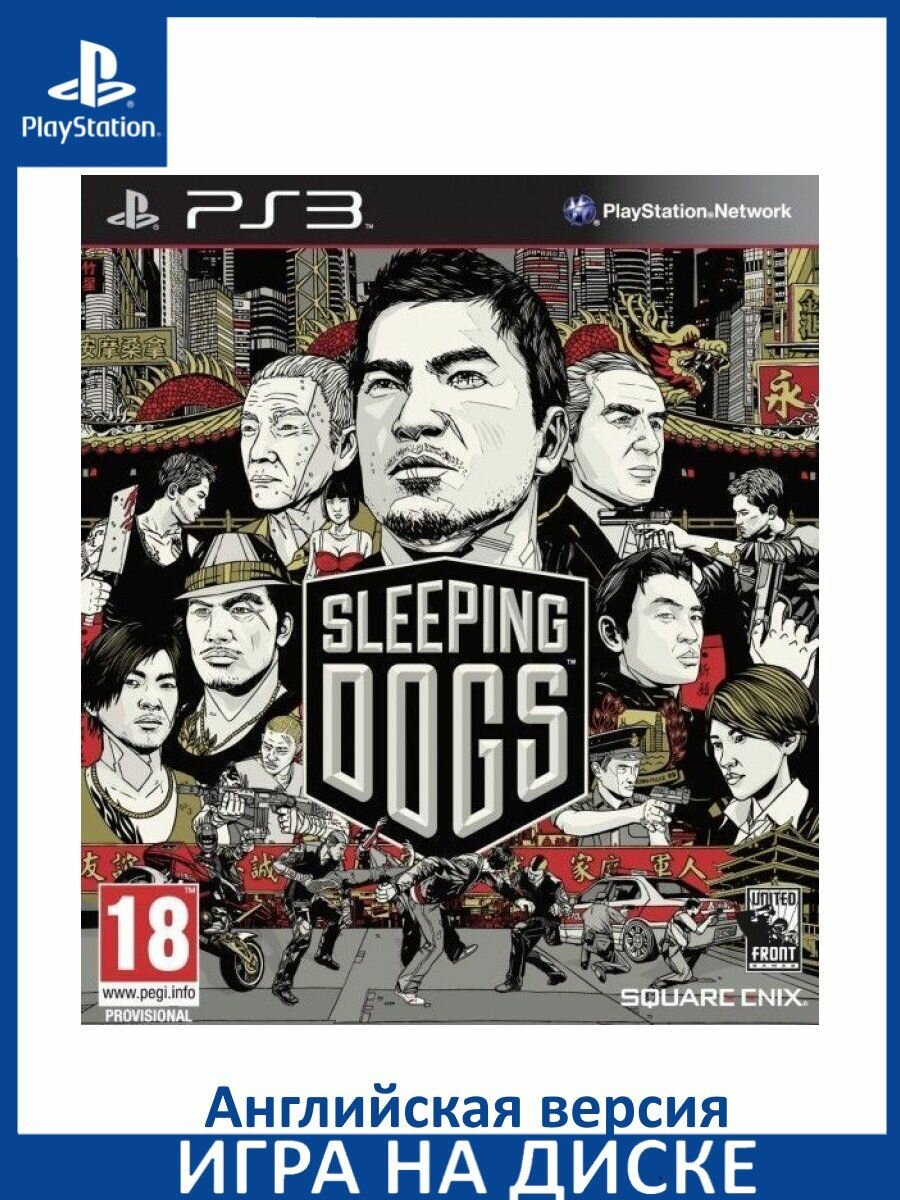 Игра Sleeping Dogs PS3 Диск на PlayStation 3 Английская версия