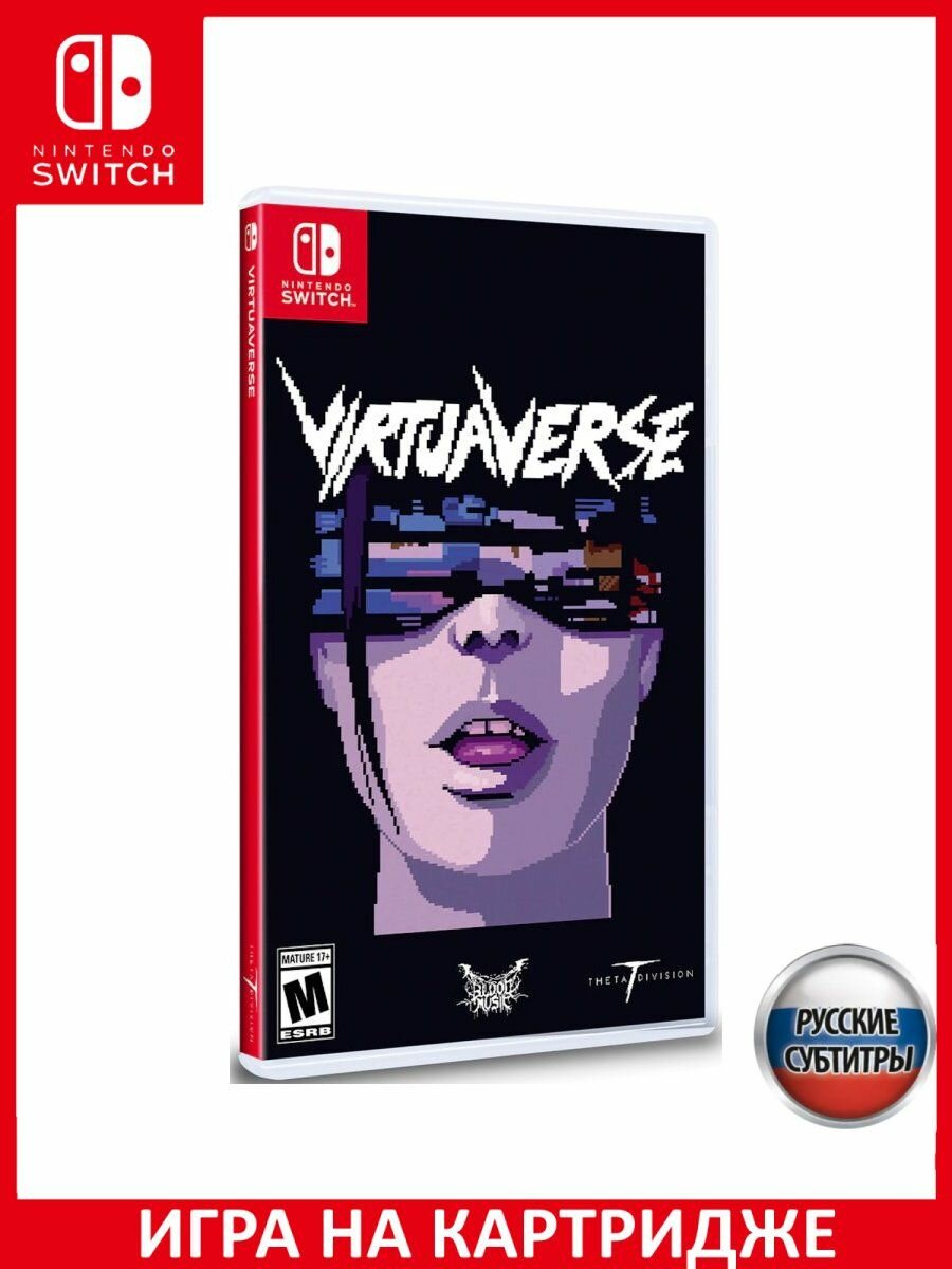 Игра VirtuaVerse (Limited Run) Switch Русская Версия Картридж на Nintendo Switch