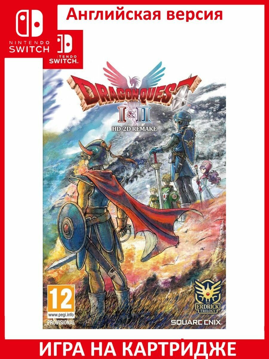 Игра Dragon Quest I and II (1 and 2) HD-2D Remake Switch Картридж на Nintendo Switch Английская версия