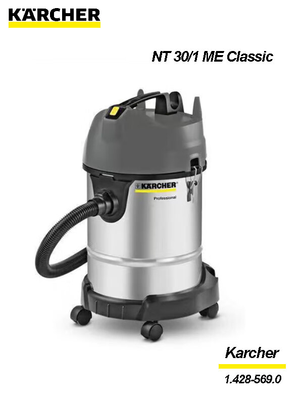 Пылесос сухой и влажной уборки Karcher NT 30/1 Me Classic,1.428-569.0