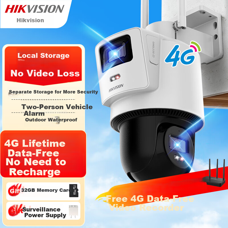 HIKVISION 4G беспроводная камера без проводов 360° панорама наружная двойная линза 3Q144 Версия：4 ГБ бесплатная