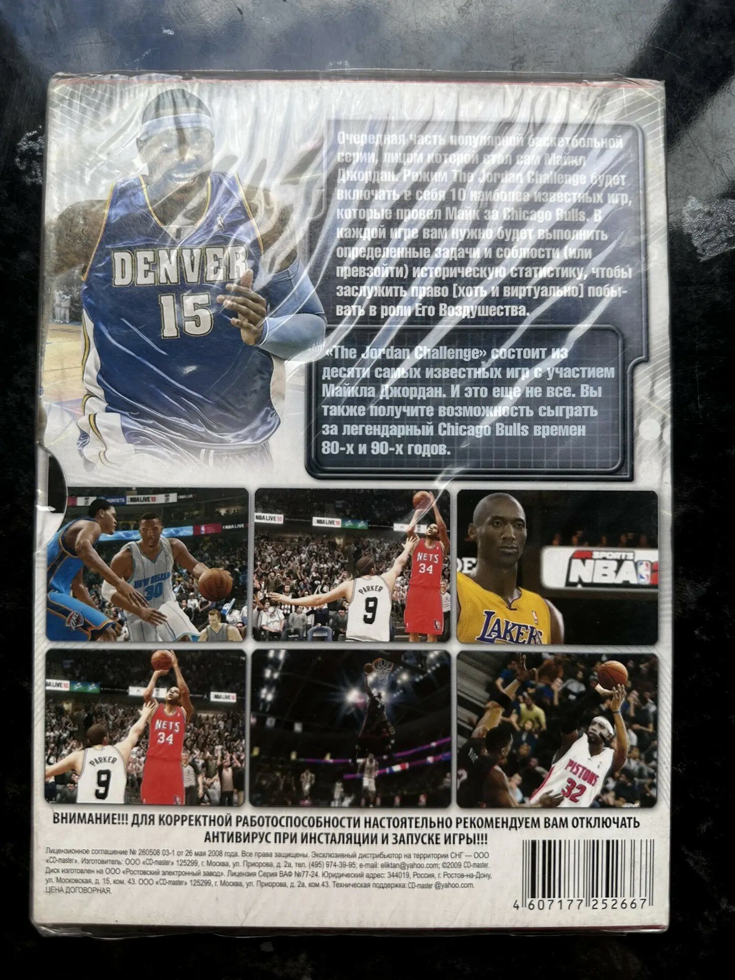 Nba 2k11 игра — фото 1