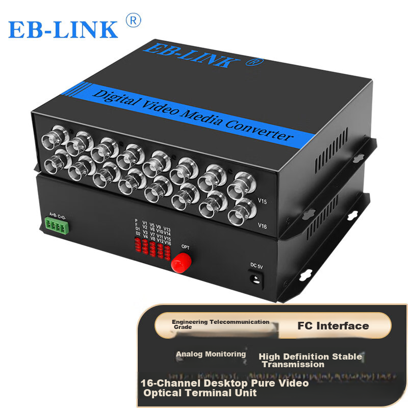 EB-LINK 16-канальный волоконно-оптический видеорасширитель с FC-разъемом для HD-мониторинга Модель：16-канальный чистый