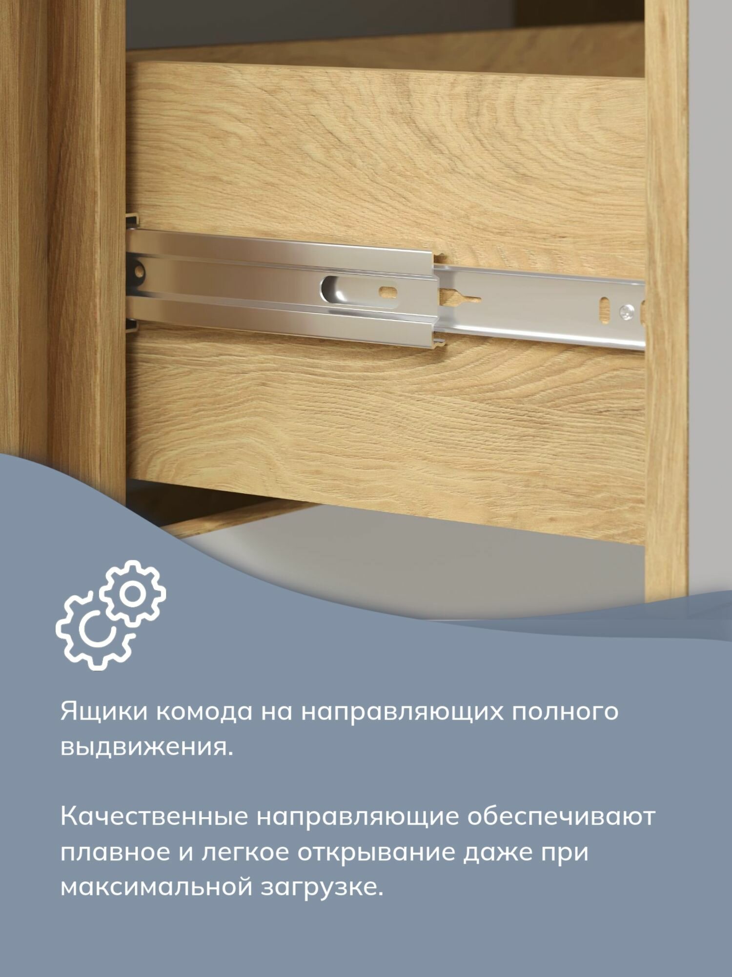 Комод Nova 1 с ящиками — фото 1