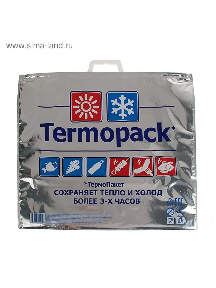 Двухслойный термопакет для хранения и доставки