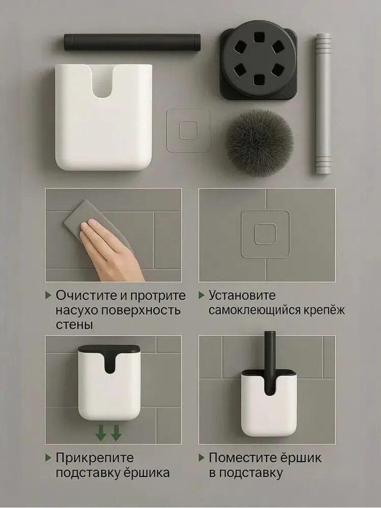 Ершик для унитаза — фото 1
