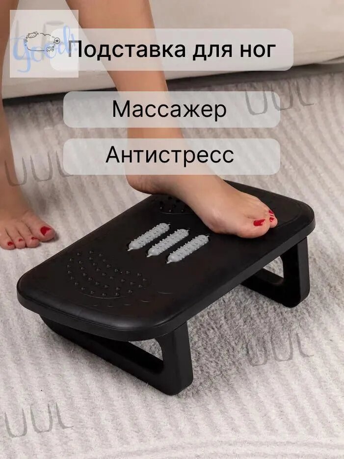 Подставка под ноги Офисная, 38х23х12 см