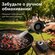 Воздуходувка