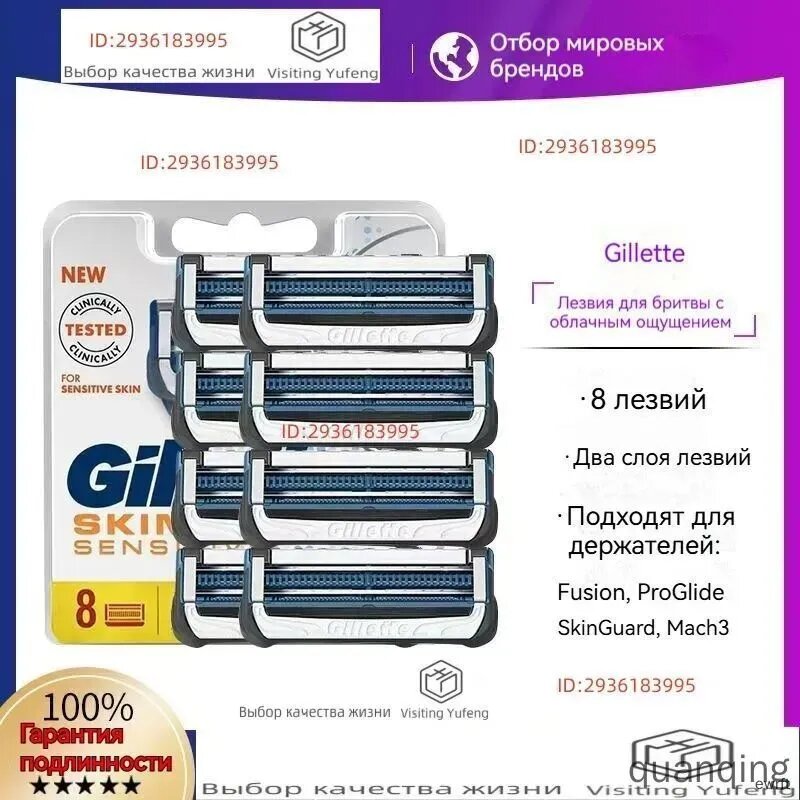 Сменные лезвия — фото 1