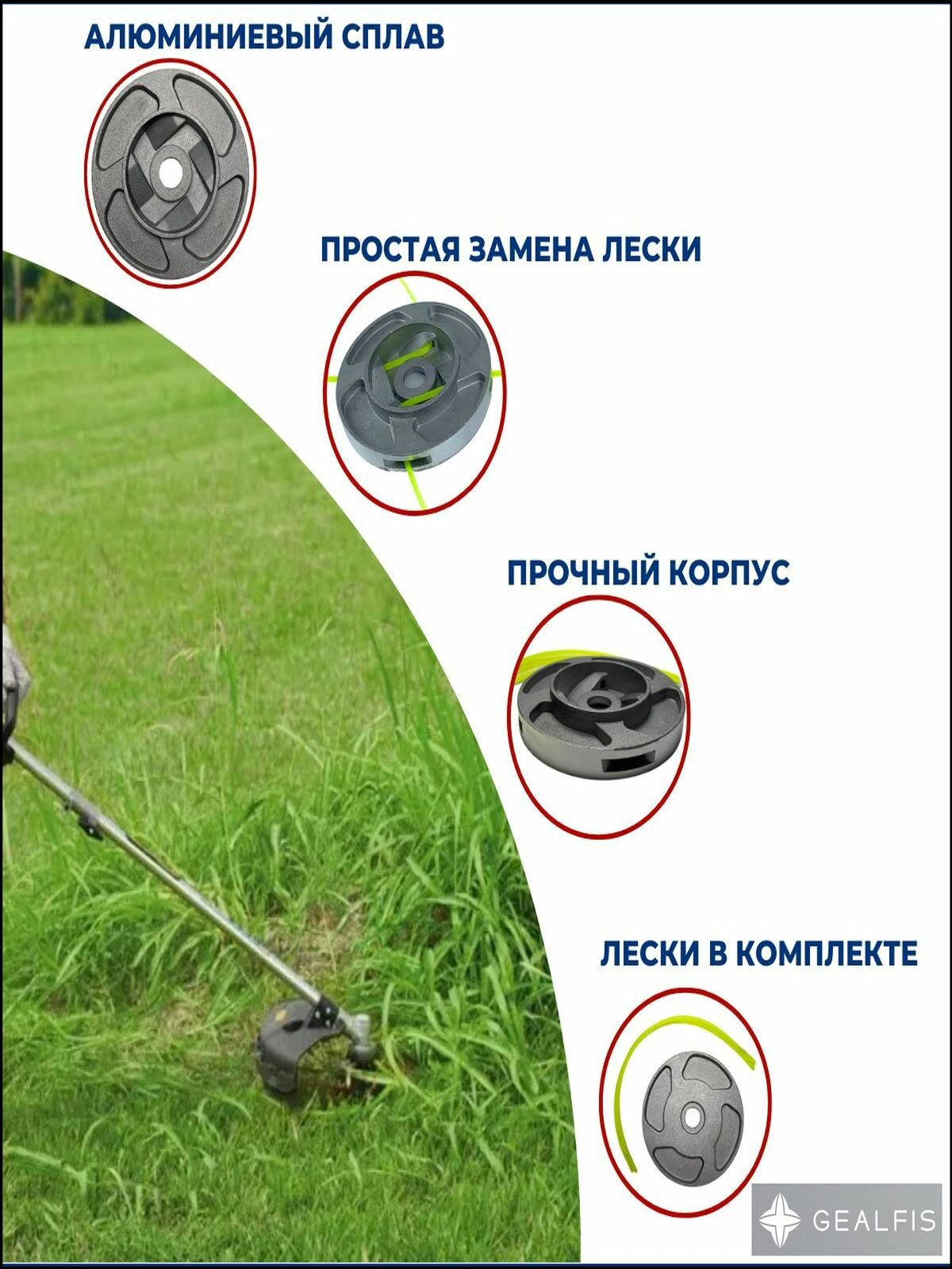 Vebex Катушка для триммера — фото 1