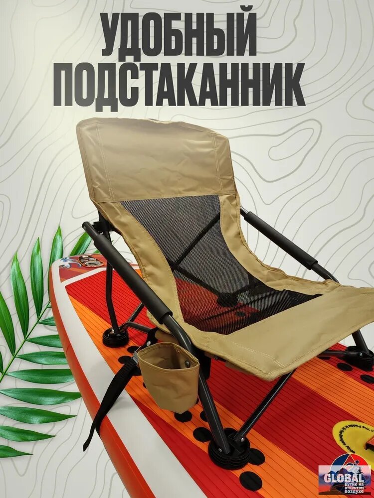 Сиденье для SUP-доски — фото 1