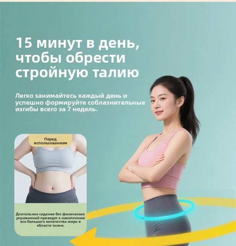Диск здоровья — фото 1