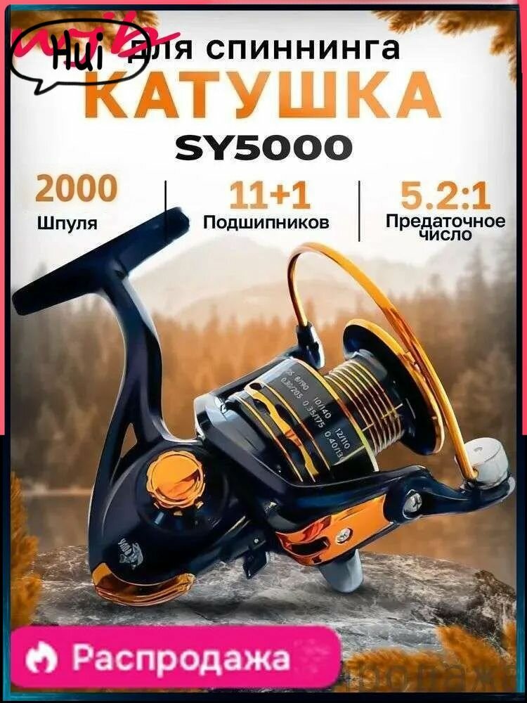 Катушка, диаметр катушки: 113 мм