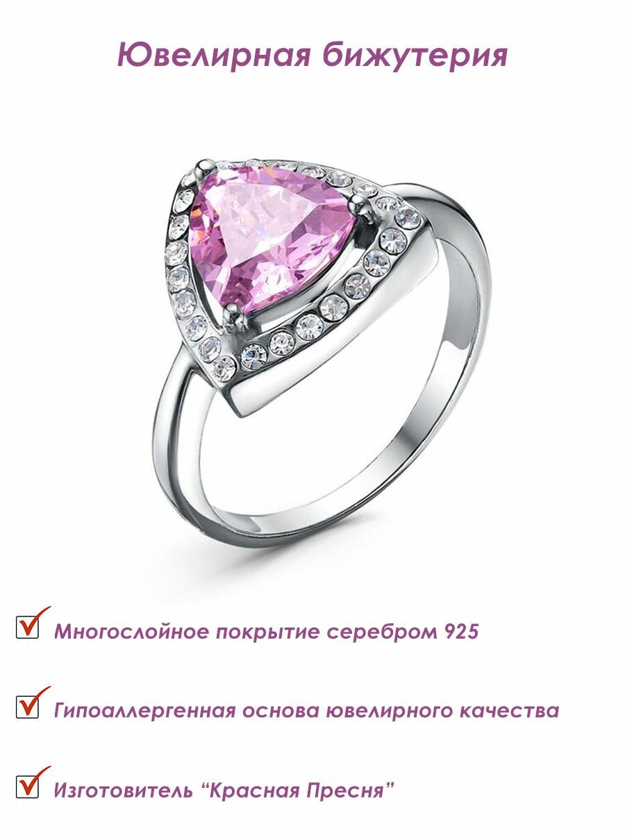 Кольцо, стекло, фианит