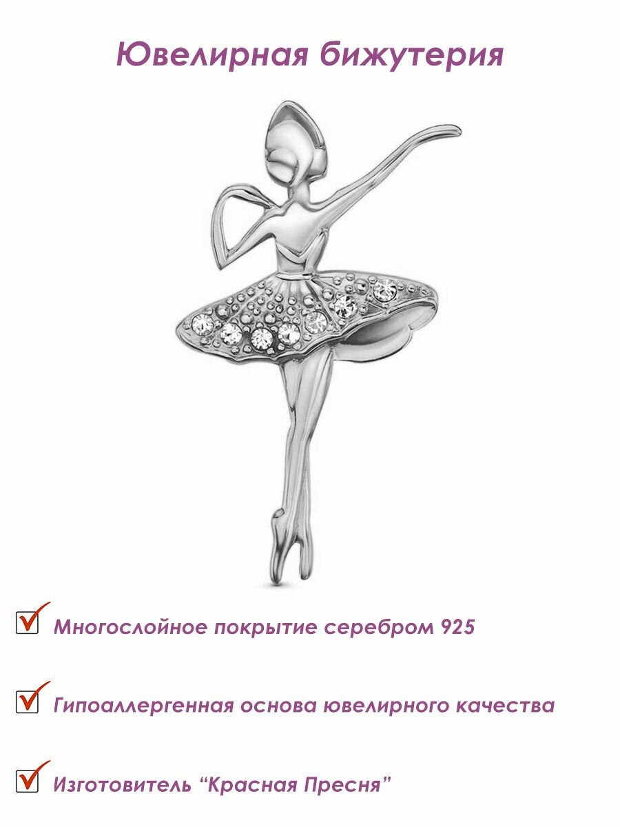 Брошь, стекло