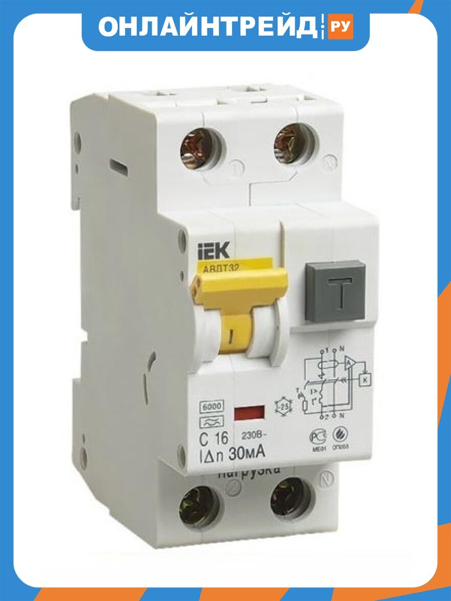 Дифференциальный автомат Iek 2п (1P+N) C 40А 30мА тип A 6кА АВДТ-32, MAD22-5-040-C-30