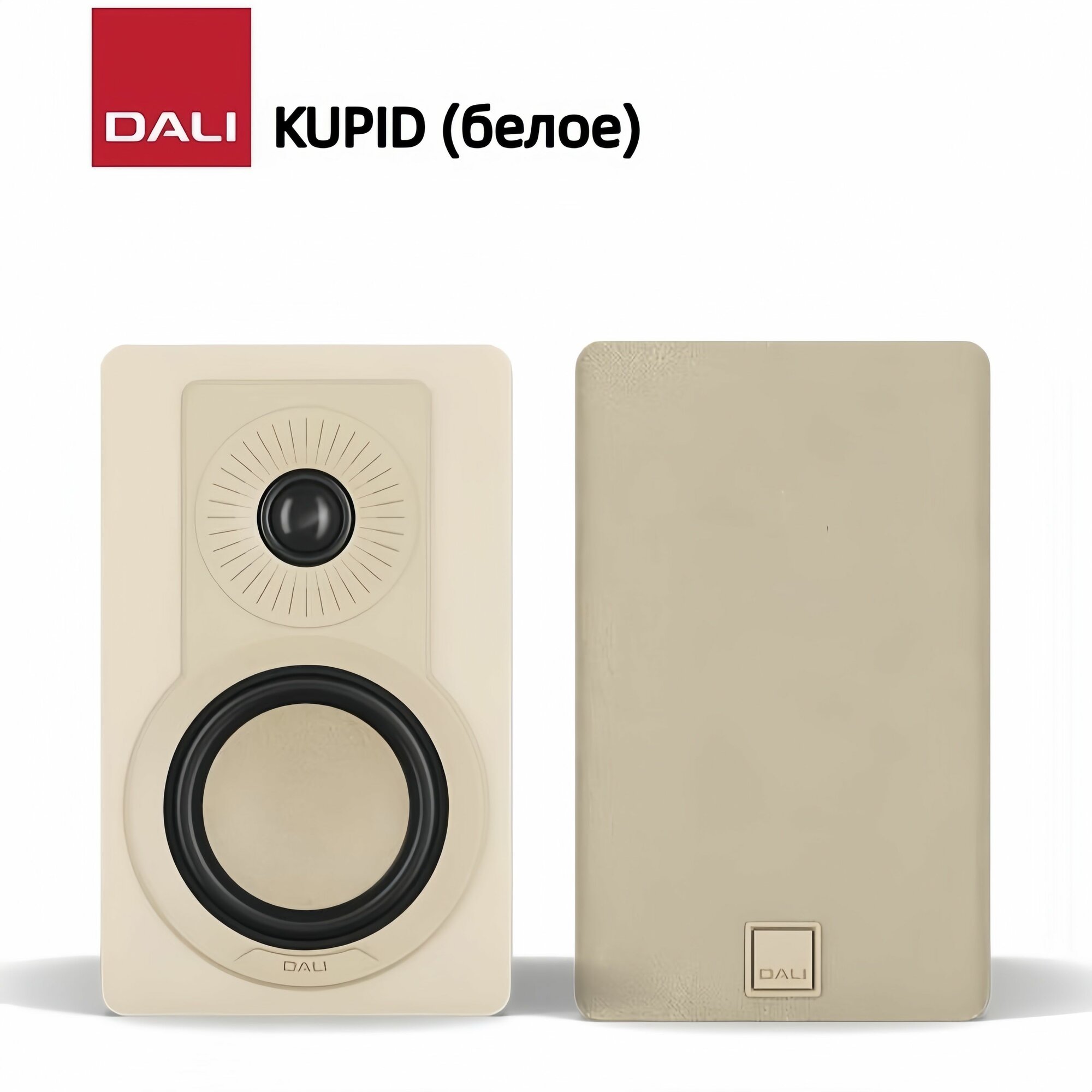 2.0-канальный HIFI динамик DALI KUPID, максимальная мощность 120 Вт, белый