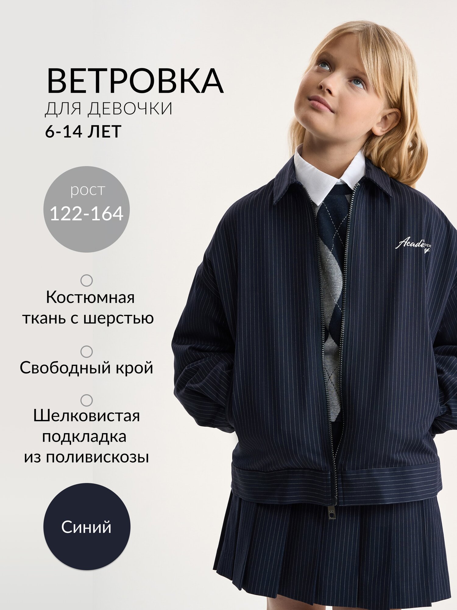 Бомбер