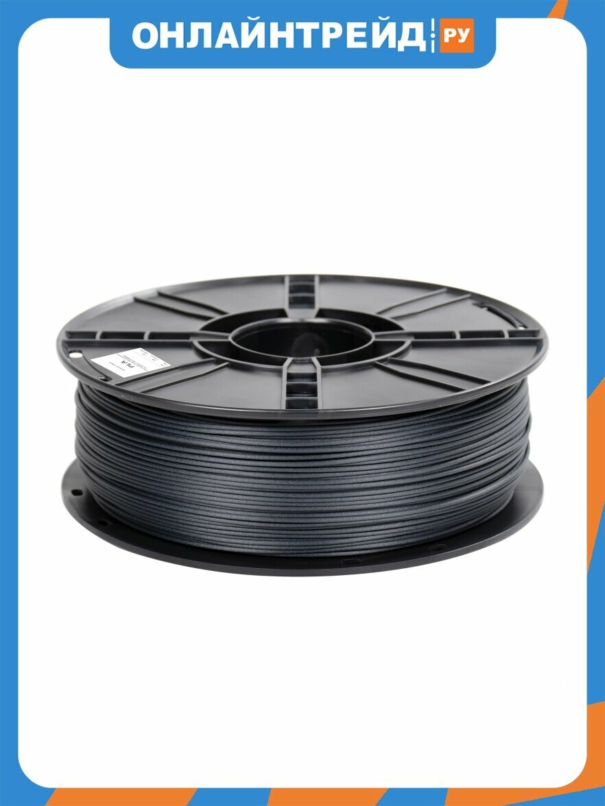 Пластик для 3D принтера Cactus CS-3D-PLA-1KG-CARBON PLA/1.75мм/1кг/326м/карбоновый