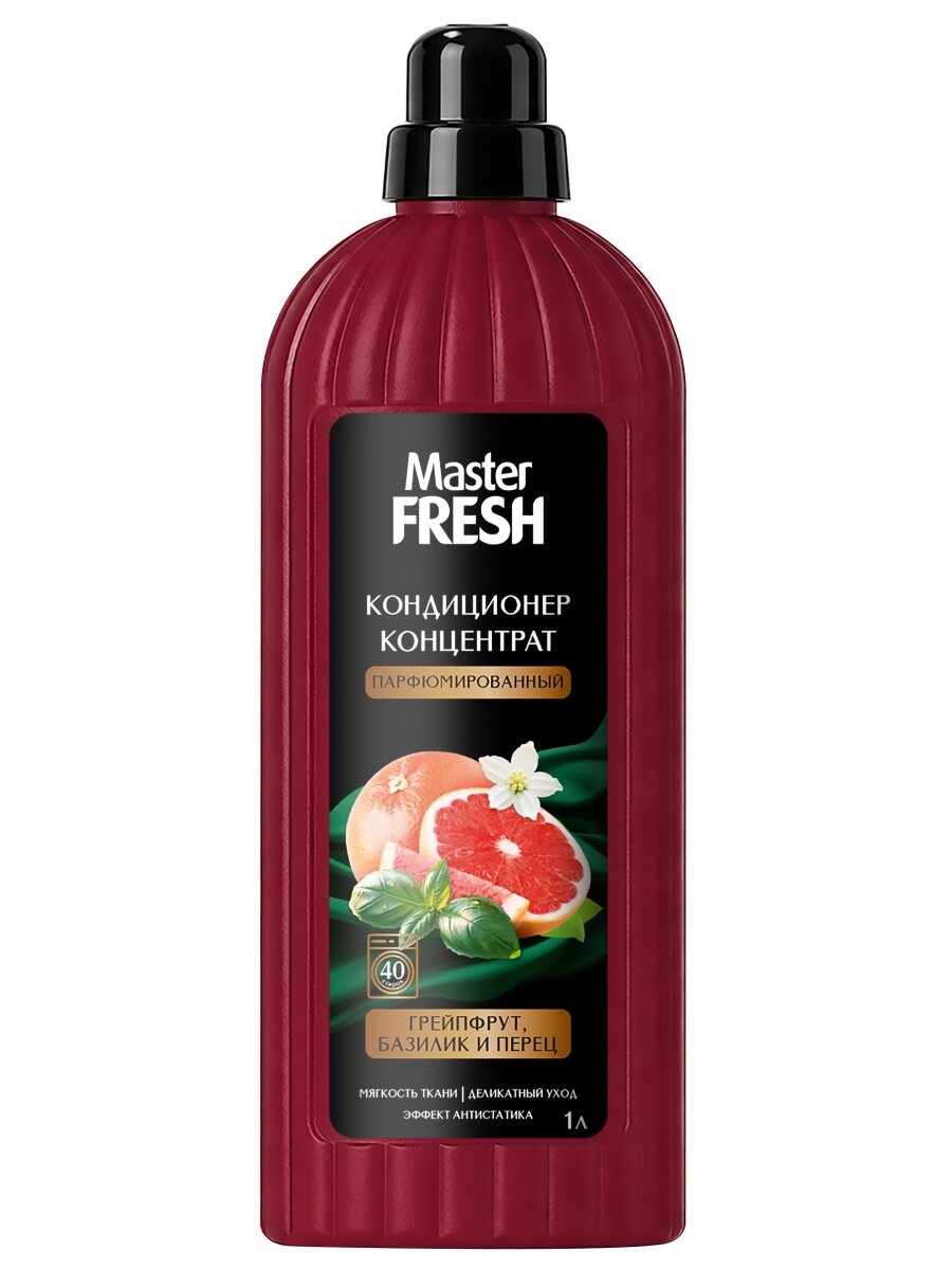 MASTER FRESH Кондиционер-концентрат для белья Грейпфрут, базилик и перец 1л