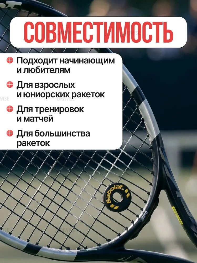 Виброгаситель — фото 1
