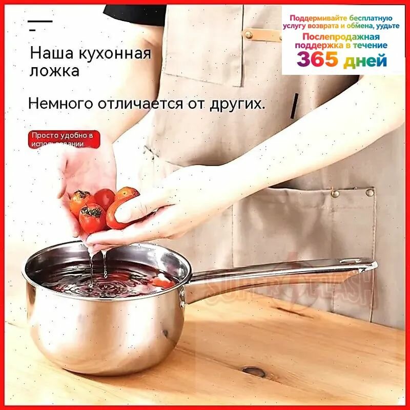 Кухонный ковш, 1.6 л — фото 1