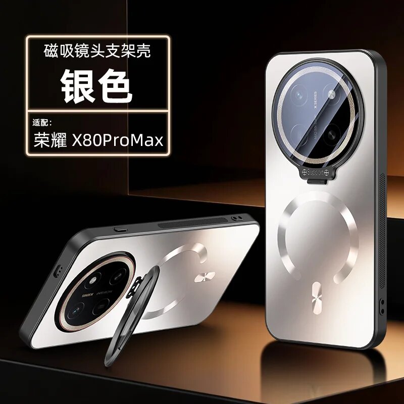 Чехол-подставка с невидимой подставкой и откидной крышкой для объектива для Honor X80 Pro Max, магнитный противоударный жесткий чехол из поликарбоната для Honor X80 Pro Max, совместимый с MagSafe