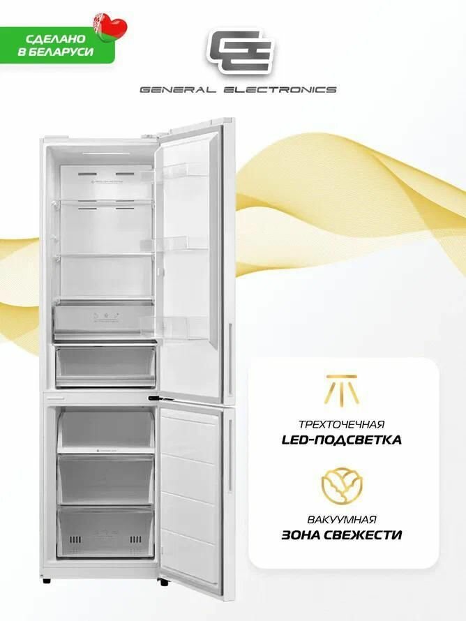 Холодильник General Electronics GE-IC401W — фото 1