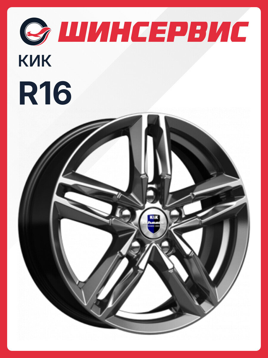 Литой колесный диск КиК Sayan R16.0x6.0J 5x100.0 ET38.00 ЦО57.10 для автомобиля