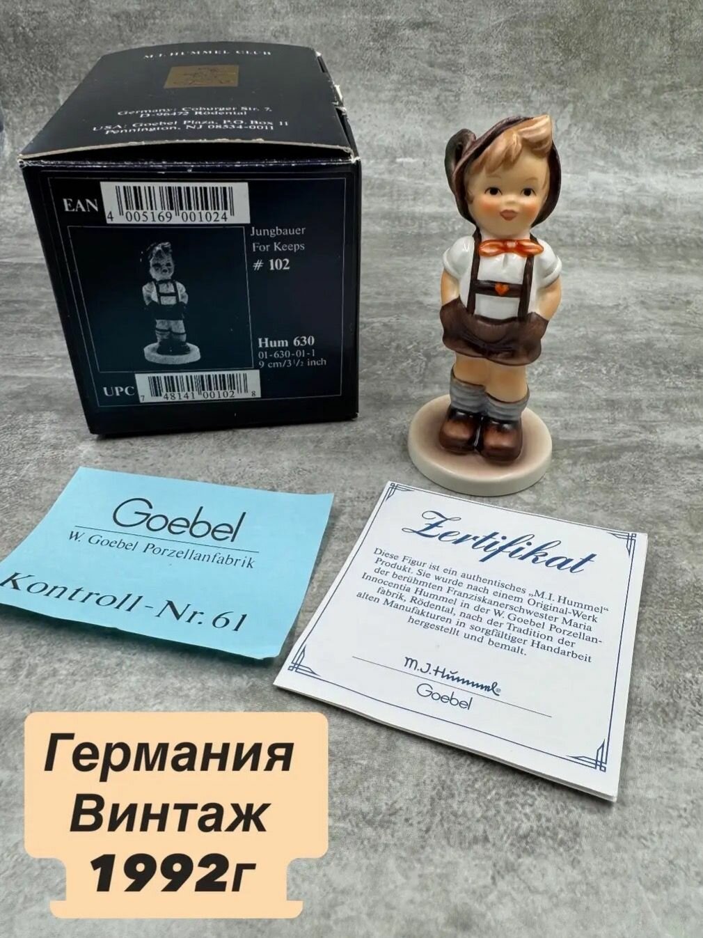 Фарфоровая фигурка "Молодой фермер (Мальчик) Германия Винтаж. Красивая.1992г