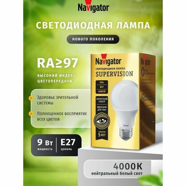 Лампа Navigator A60 9 230 4K E27
