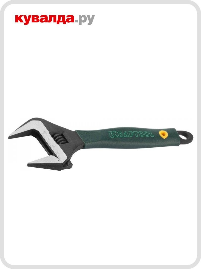 Ключ разводной KRAFTOOL SlimWide 200 мм 27258-20
