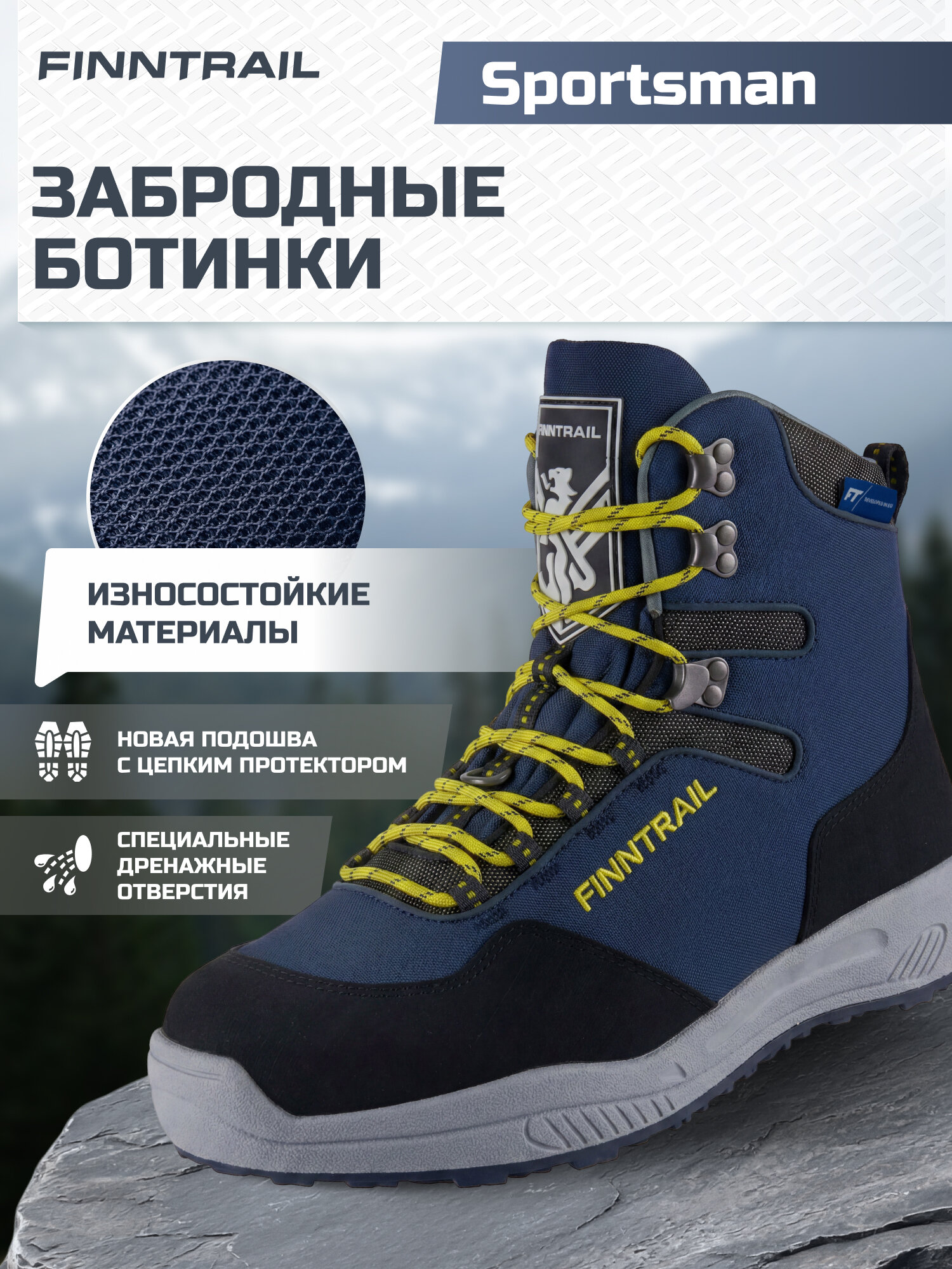 Забродные ботинки для вейдерсов Sportsman на резиновой подошве для рыбалки, охоты и квадроциклов