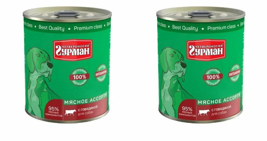 Четвероногий Гурман Мясное Ассорти с говядиной, для собак, 340 г , 2 шт